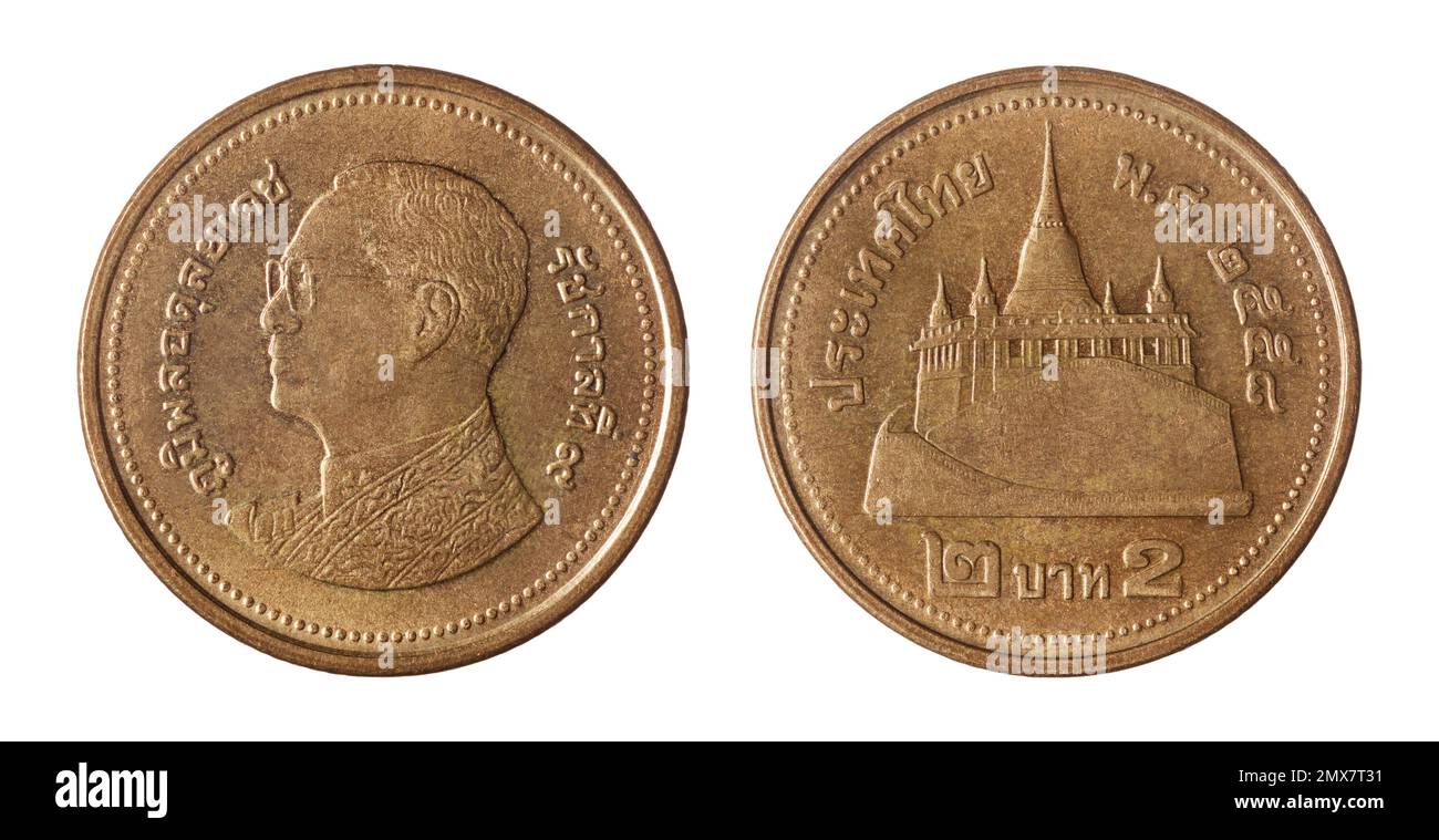 Both sides of the 2 Thai bath coin featuring bust of King Rama IX on ...