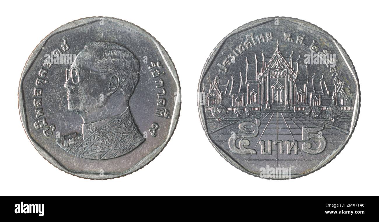 Both sides of the 5 Thai bath coin featuring bust of King Rama IX on ...