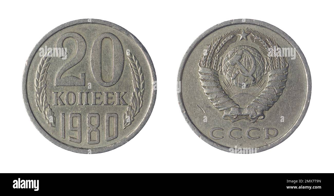 Both sides of the 20 USSR kopeks coin (1980) with the State Emblem of ...