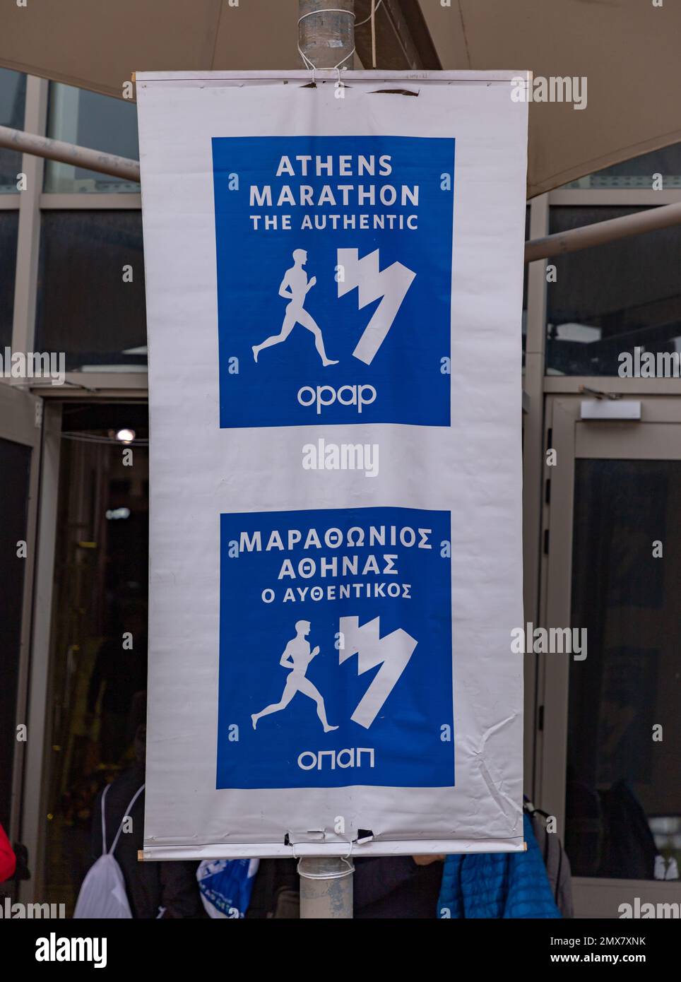 A picture of the banner of the Athens Marathon - The Authentic 2022 ...