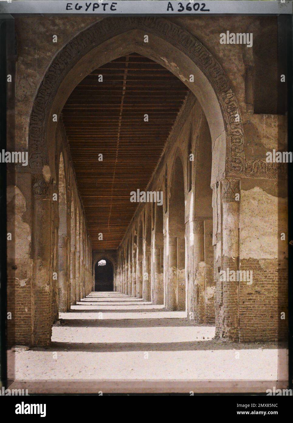 Inner courtyard egypt hi-res stock photography and images - Alamy