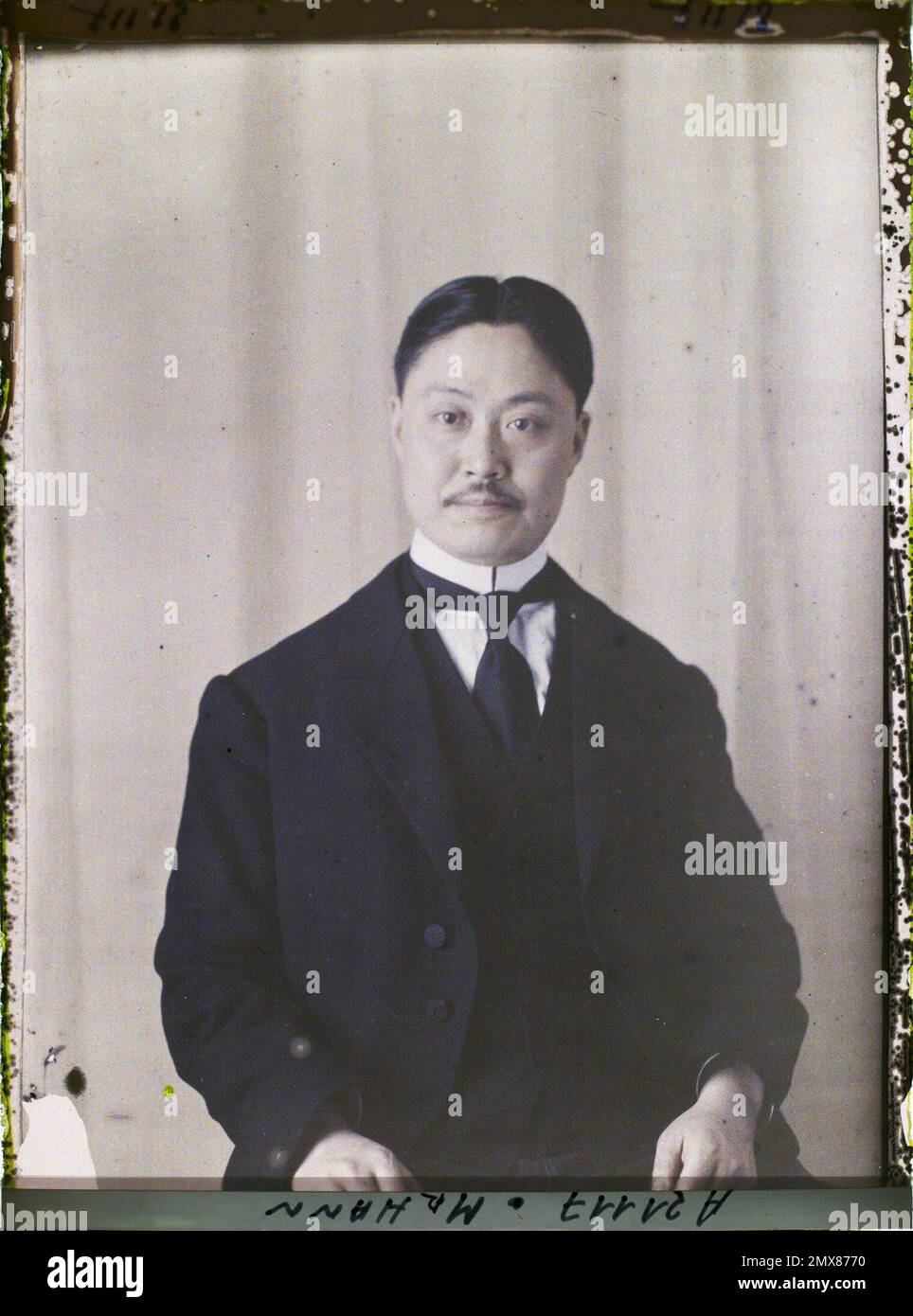 Mr hann hi-res stock photography and images - Alamy