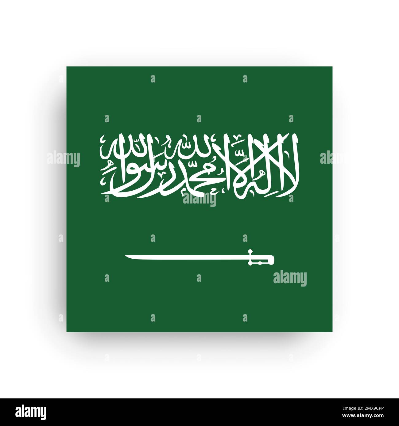 Square vector flag of Saudi Arabia Stock Vector Image & Art - Alamy