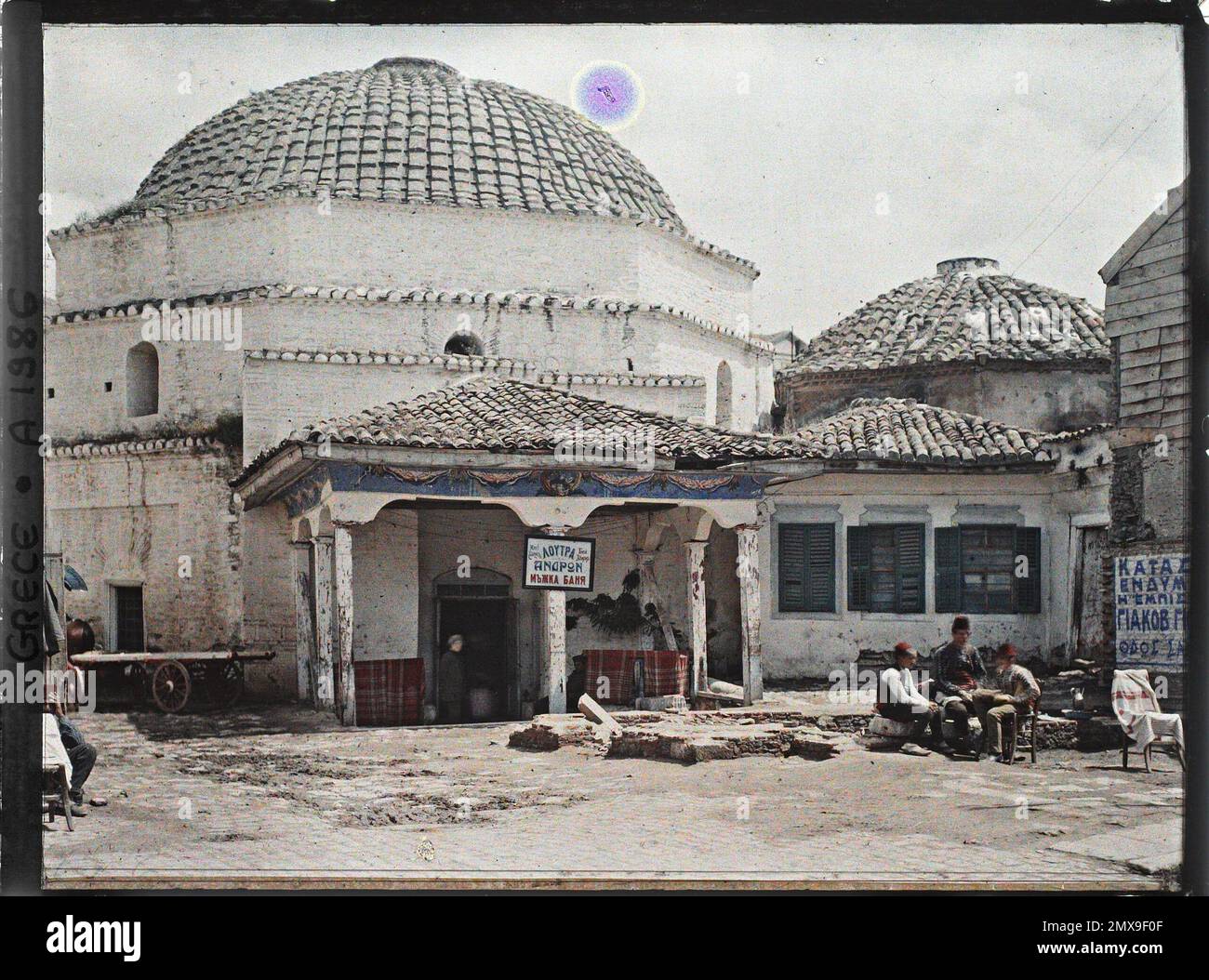 Thessaloniki, Turkish Hammam Greece , 1913 - Balkans - Jean Brunhes and ...