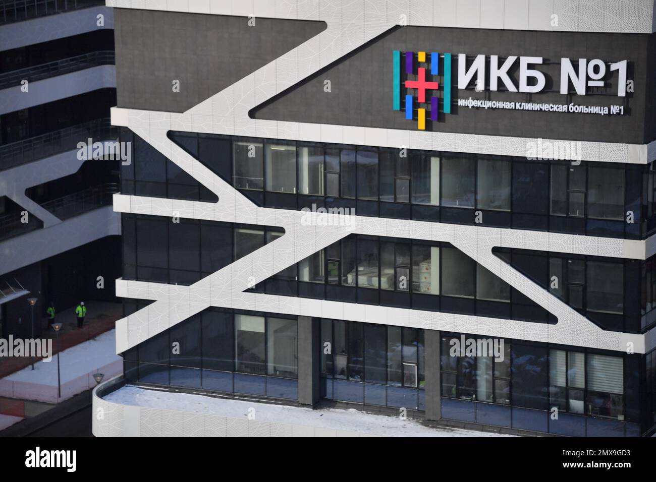 Moscow. Construction of a medical and diagnostic complex of an ...
