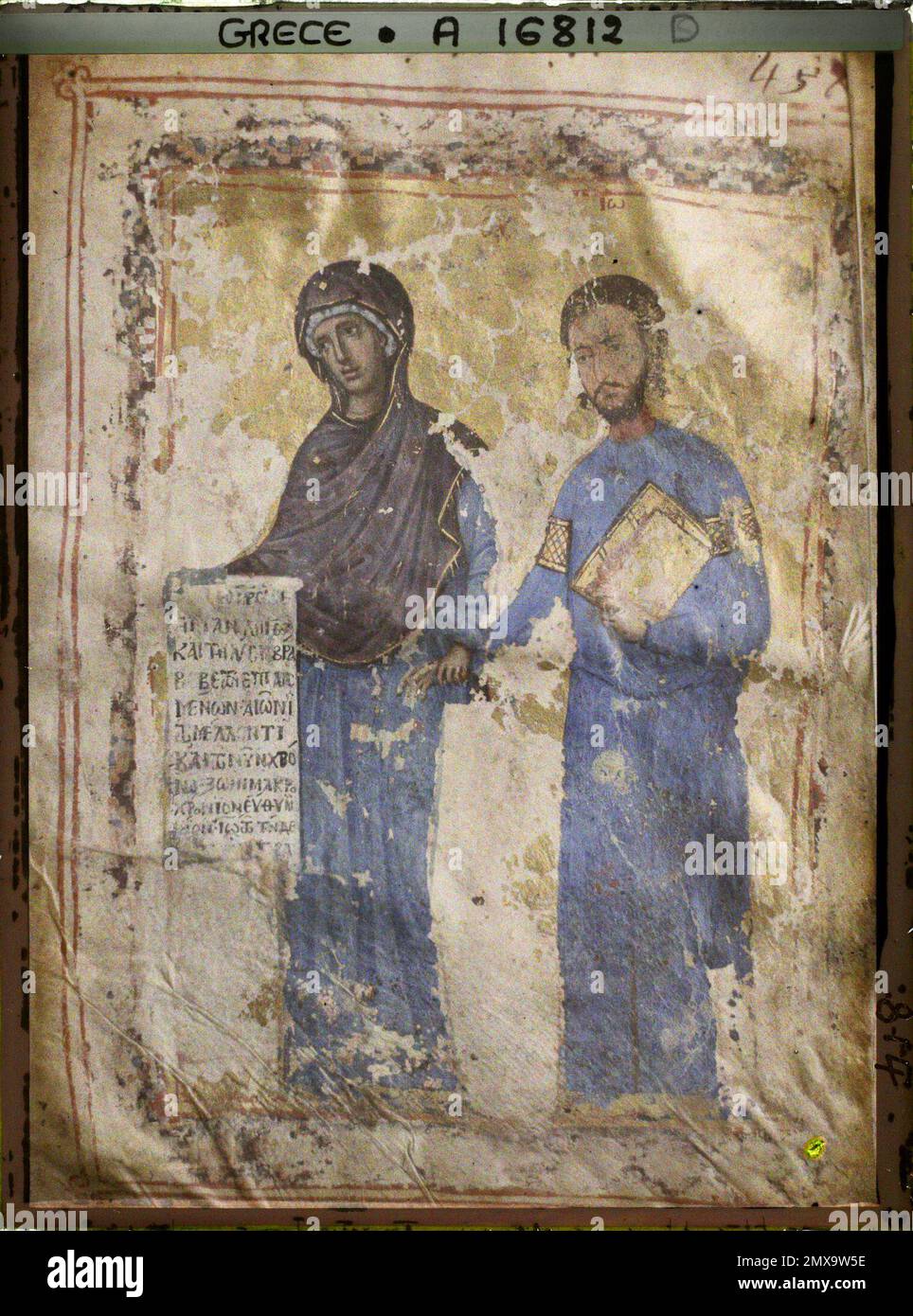The Iveron monastery, Greece , 1918 - Greece - Fernand Cuville ...