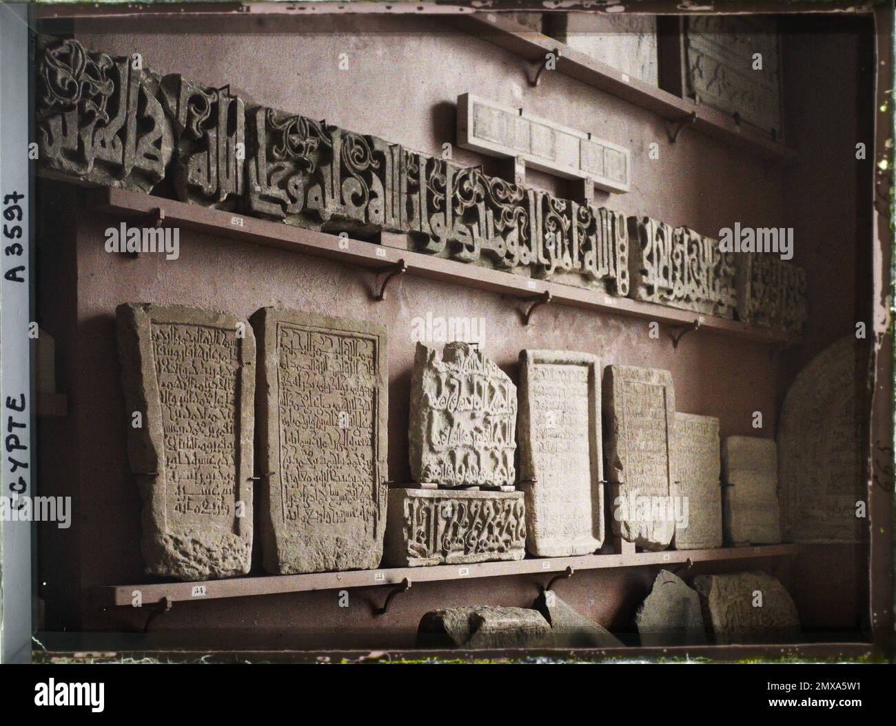 Museum islamic art cairo hi-res stock photography and images - Alamy