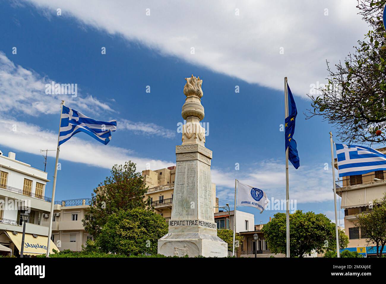 Greek roundabout hi-res stock photography and images - Alamy