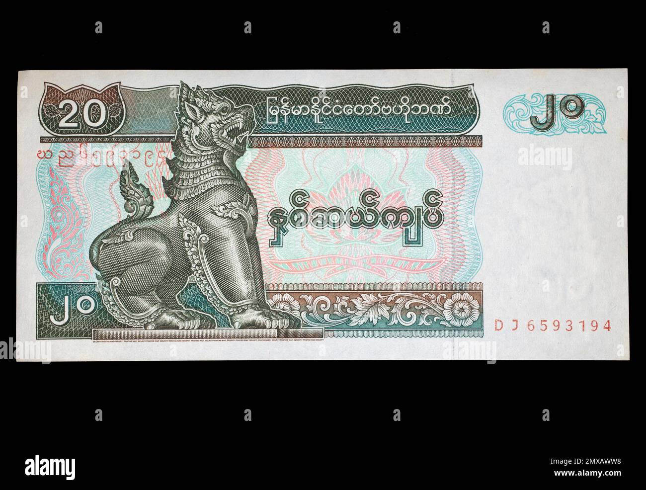 Banknote reverse 20 Kyat, Myanmar Stock Photo - Alamy