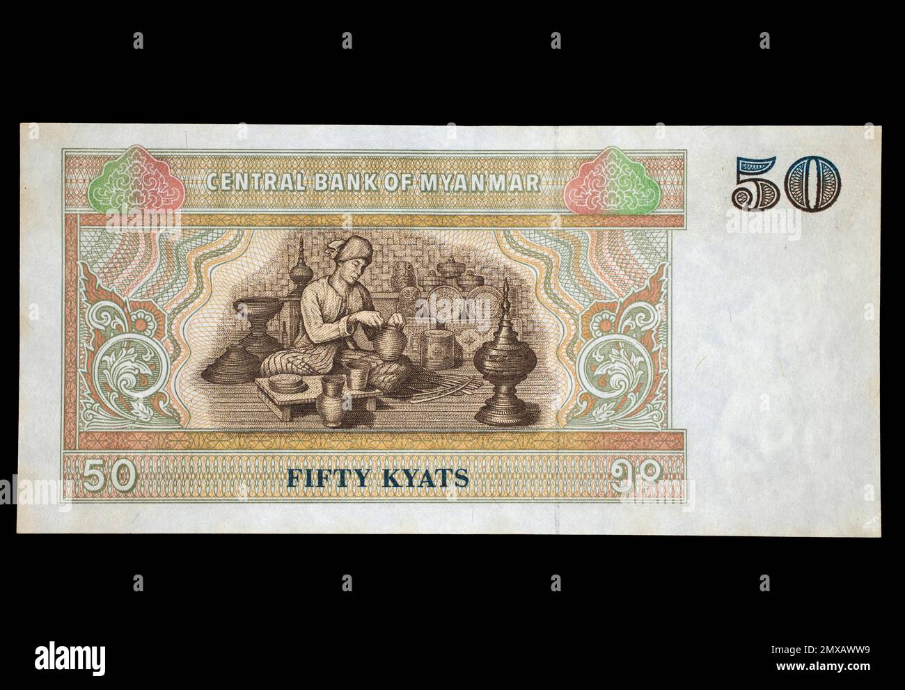 Banknote front 50 Kyat, Myanmar Stock Photo - Alamy
