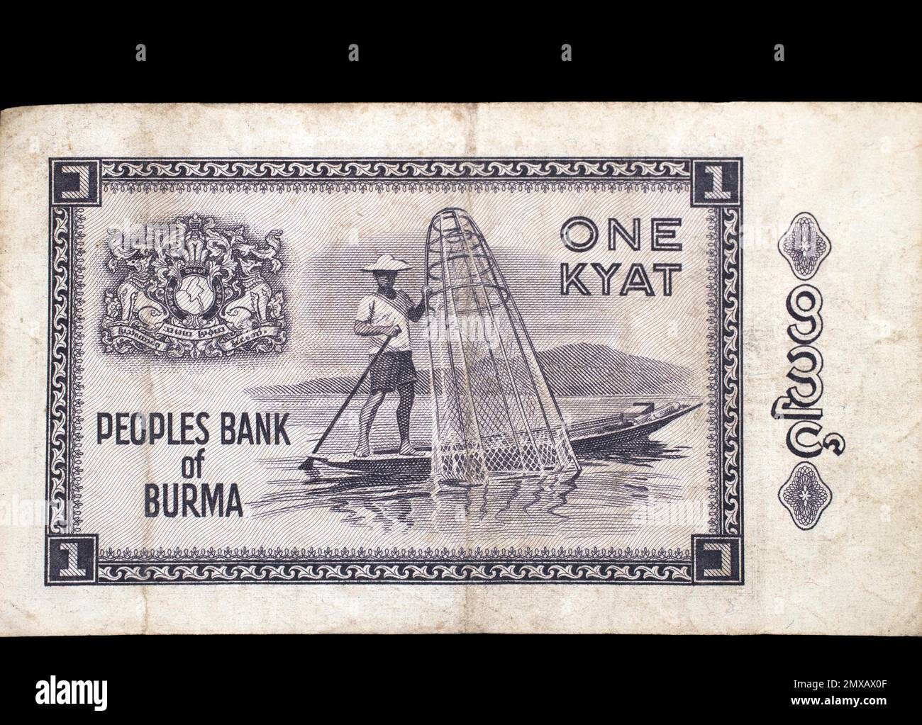 One kyat banknote hi-res stock photography and images - Alamy