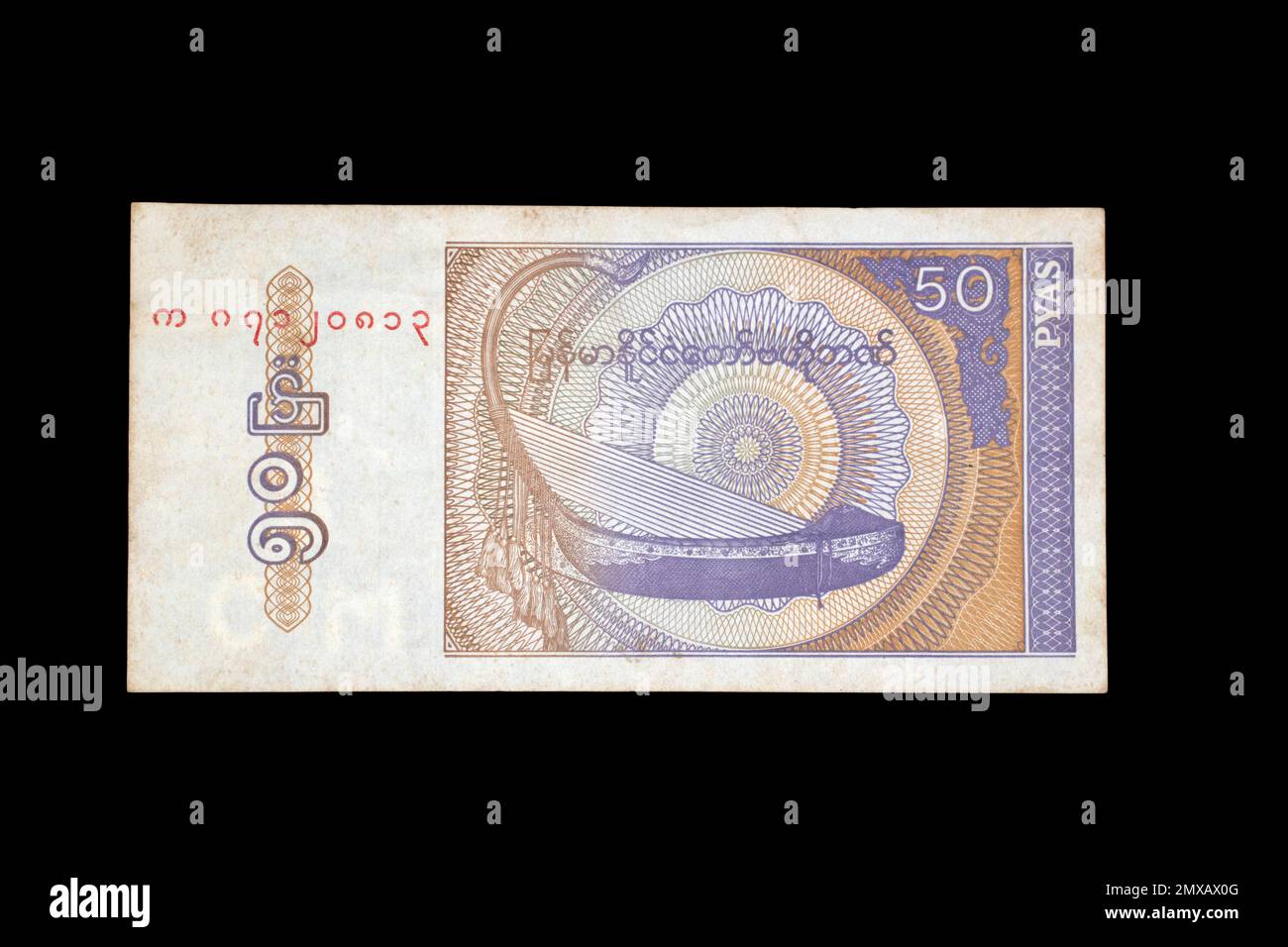 Banknote front 50 Kyat, Myanmar Stock Photo - Alamy