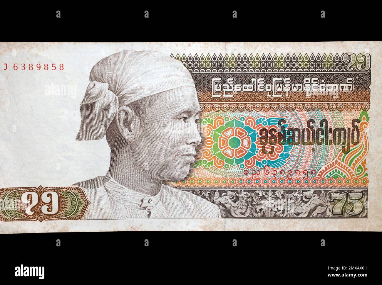 One kyat banknote hi-res stock photography and images - Alamy