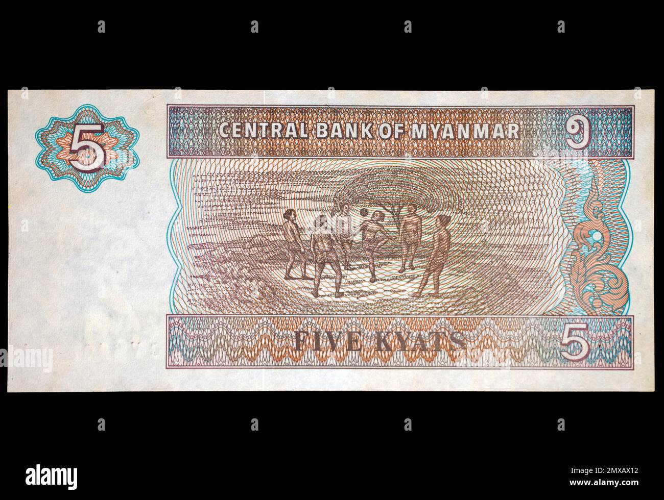 Banknote front 5 Kyat, Myanmar Stock Photo - Alamy