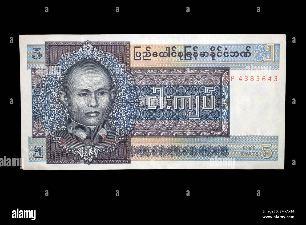 Banknote front 5 Kyat, Burma Stock Photo - Alamy