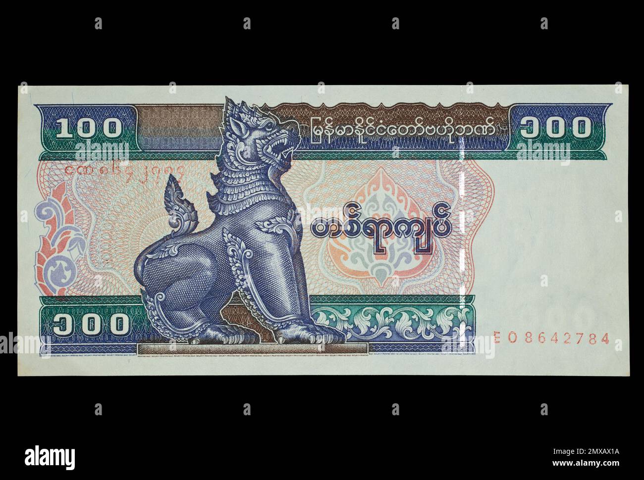 One kyat banknote hi-res stock photography and images - Alamy