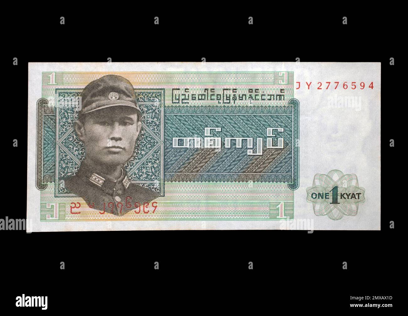 Banknote front 1 Kyat, Burma Stock Photo - Alamy