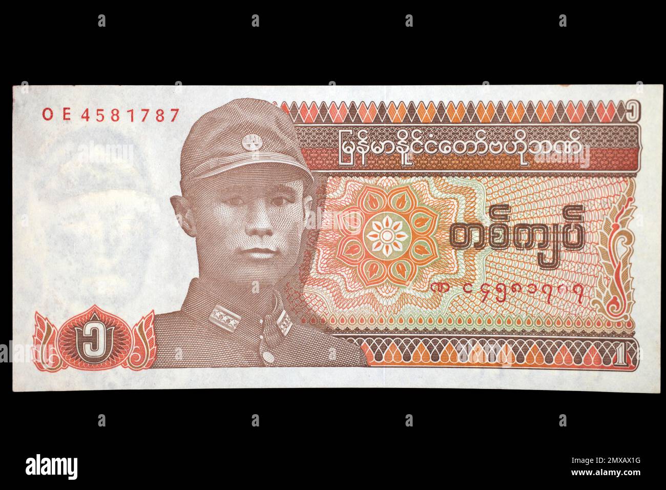 One kyat banknote hi-res stock photography and images - Alamy