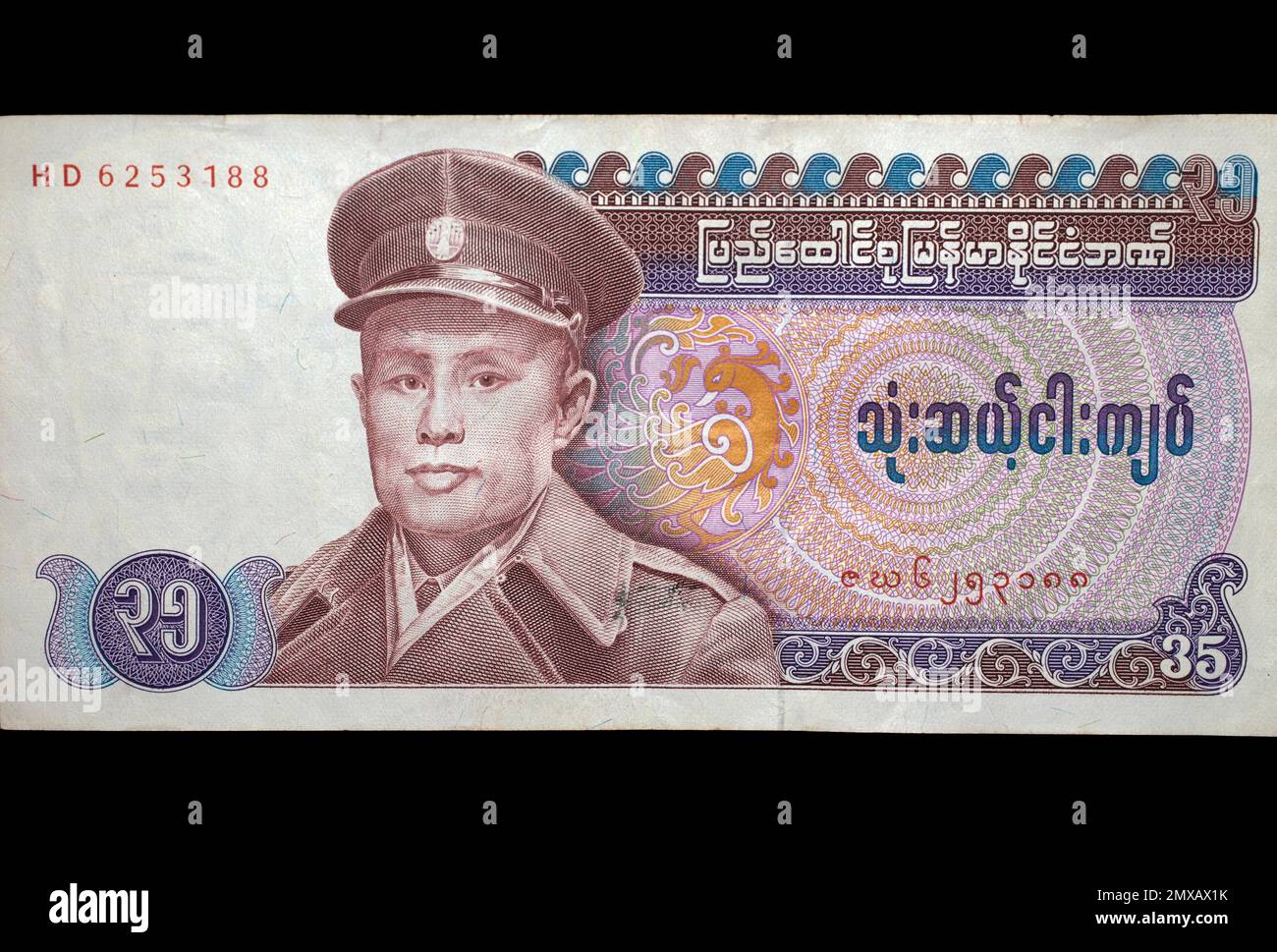 One kyat banknote hi-res stock photography and images - Alamy