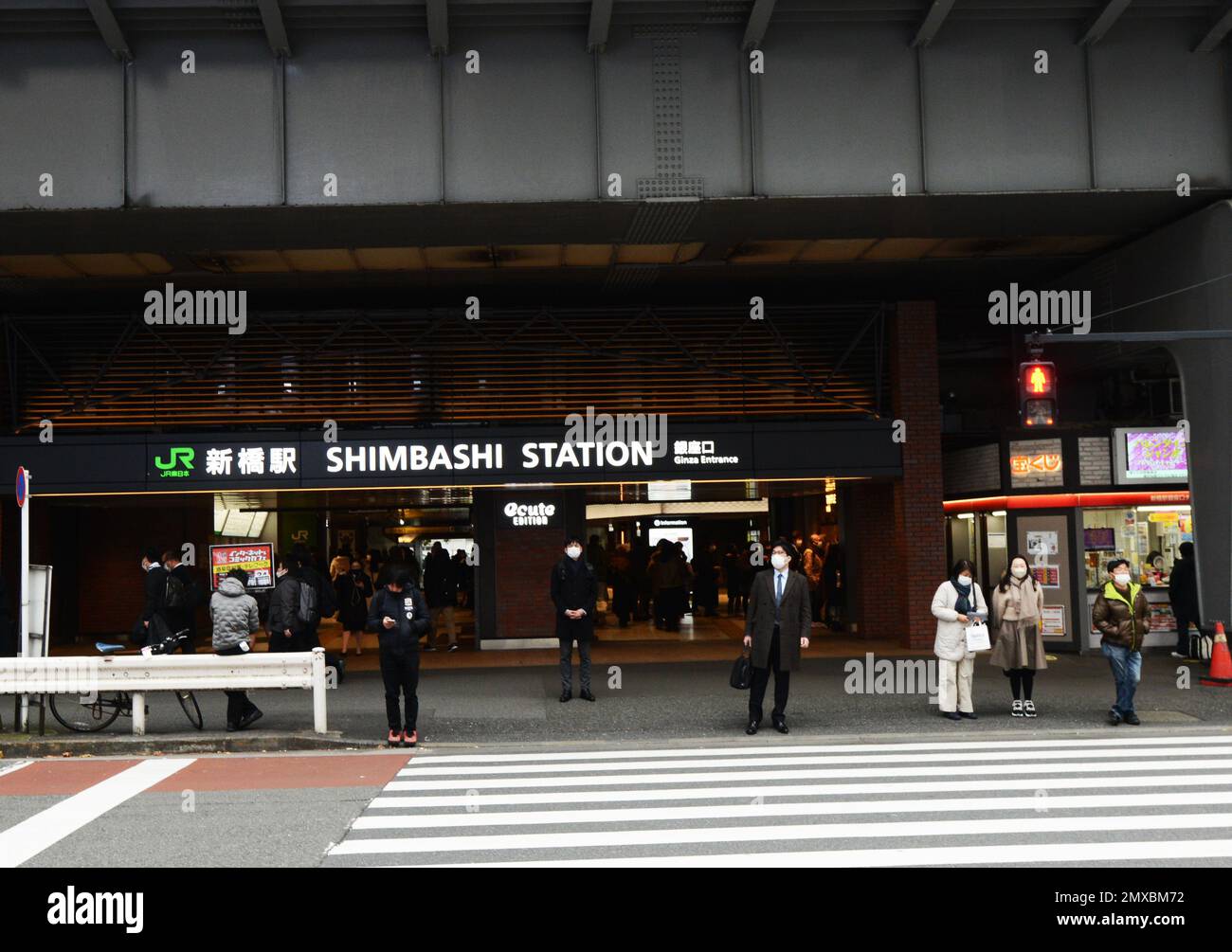 Ginza entrance of JR Shimbashi station, Tokyo, Japan Stock Photo - Alamy