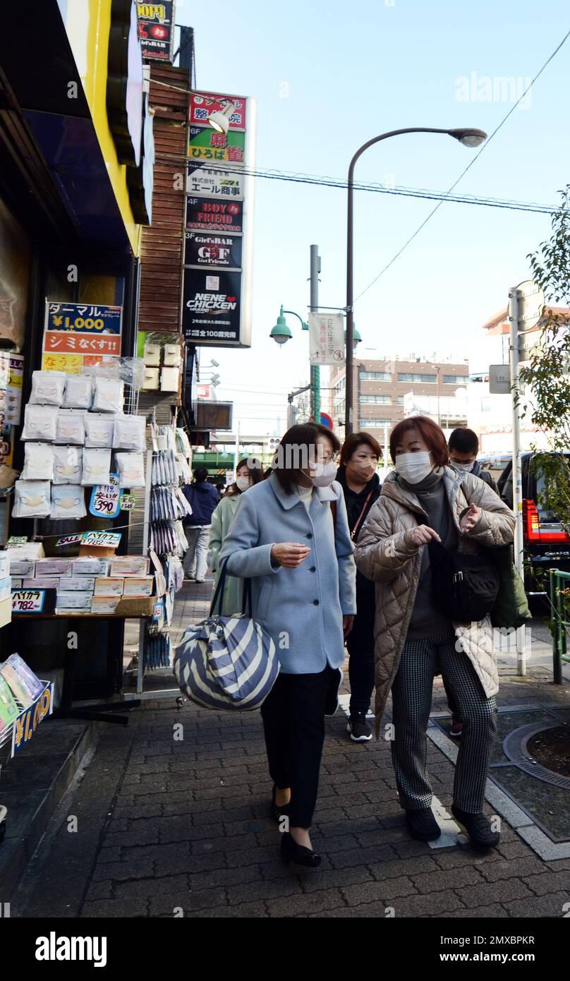 Okubo japan hi-res stock photography and images - Alamy