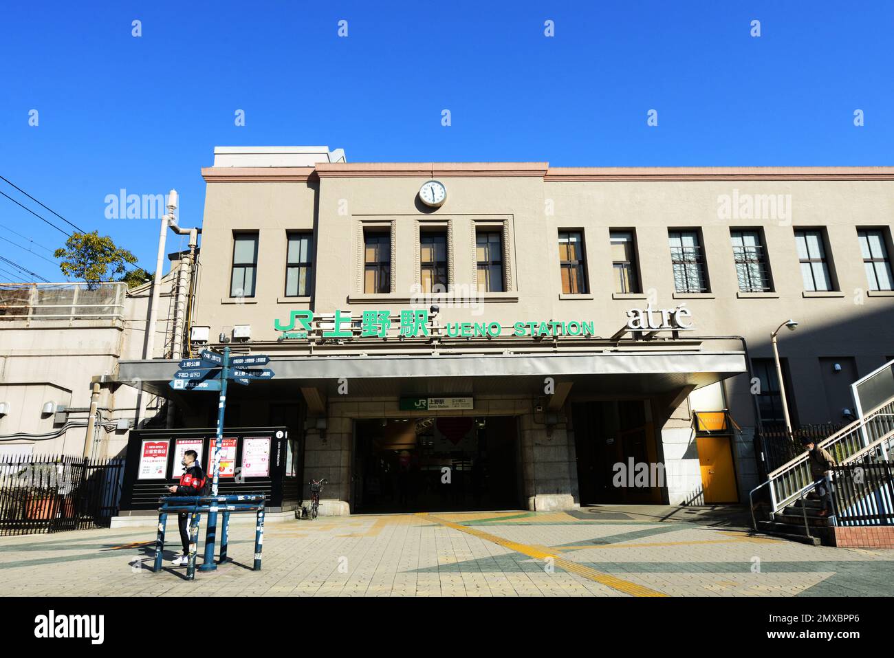 JR Ueno station in Tokyo, Japan Stock Photo - Alamy