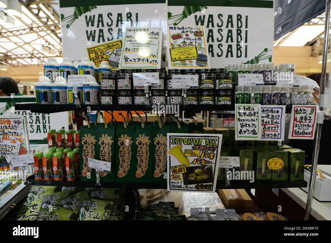 A Wasabi products vendor at the atré Ueno shopping mall in Tokyo, Japan ...