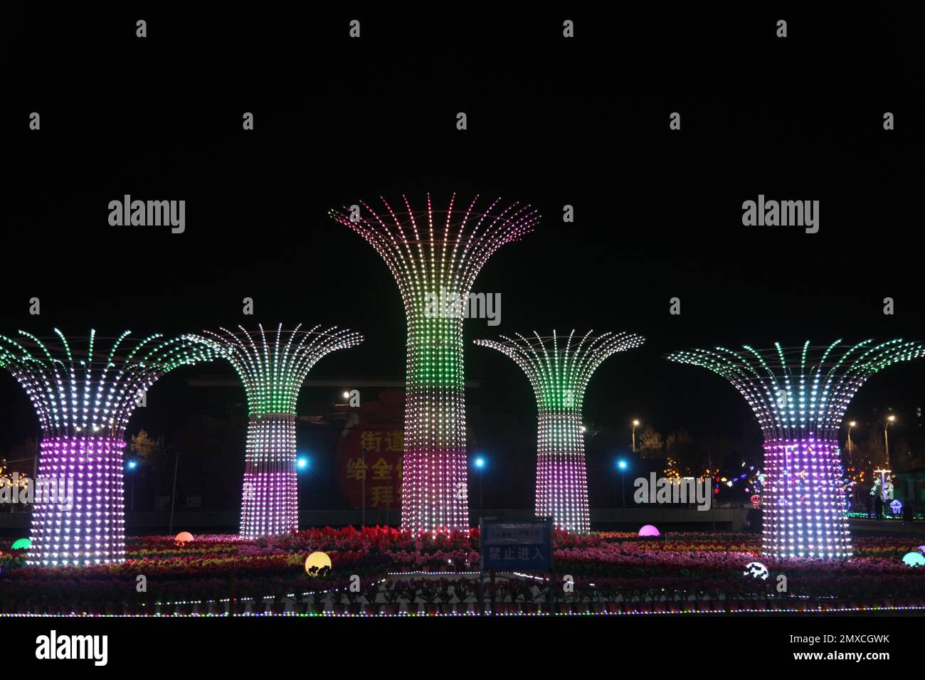 Light show in Hami City, northwest China's Xinjiang Uygur Autonomous ...