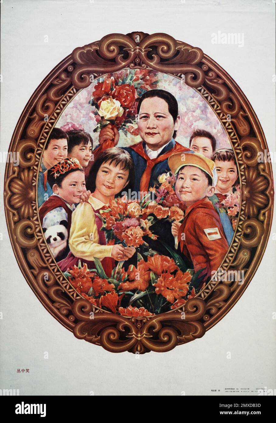 Smiling among flowers. Song Qingling (widow Of Sun Yat-sen) With ...