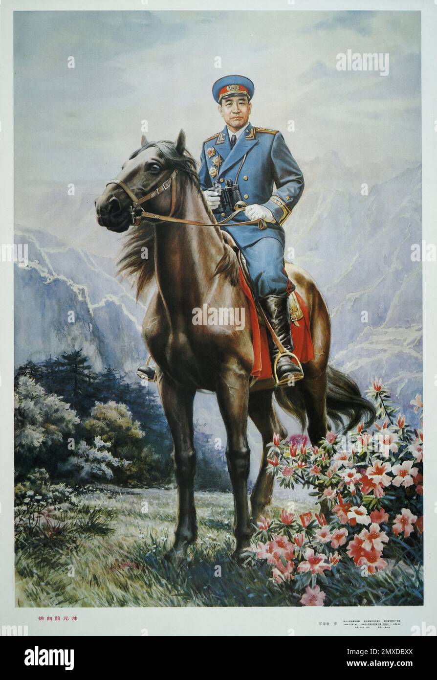 Marshal Xu Xianqian (1901-1990), from the Series Nine Great Marshals ...