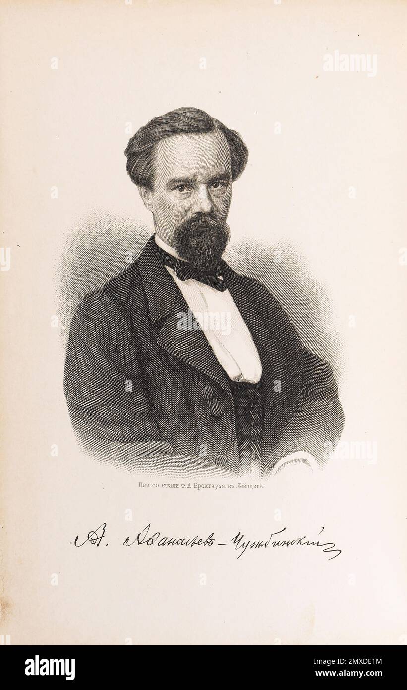 Alexander Stepanovich Afanasyev-Chuzhbinsky (1816-1875). Museum: PRIVATE COLLECTION. Author ...