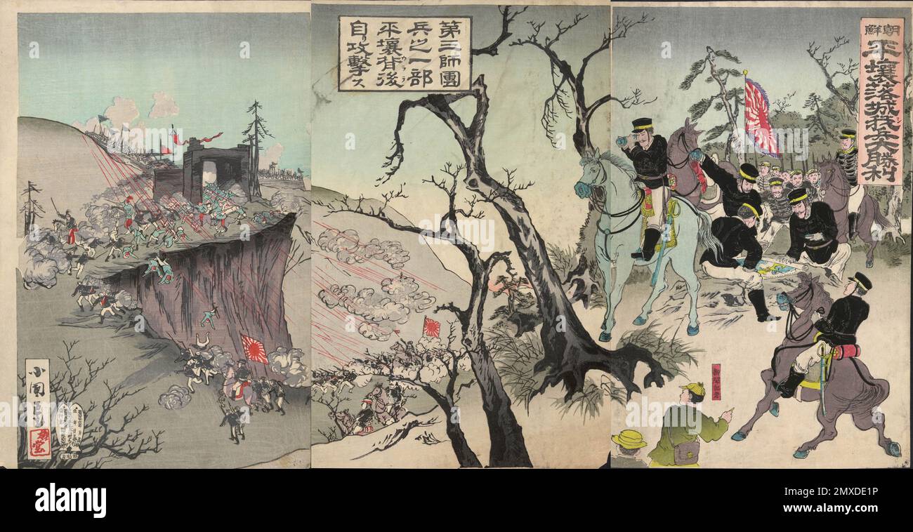 Our army's great victory at Pyongyang fortress. Museum: PRIVATE ...