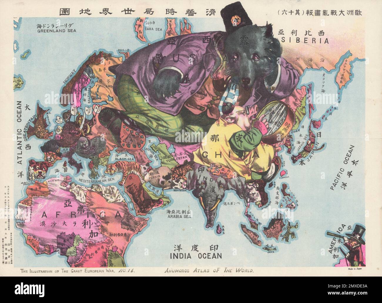 Satirical war map of europe hi-res stock photography and images - Alamy