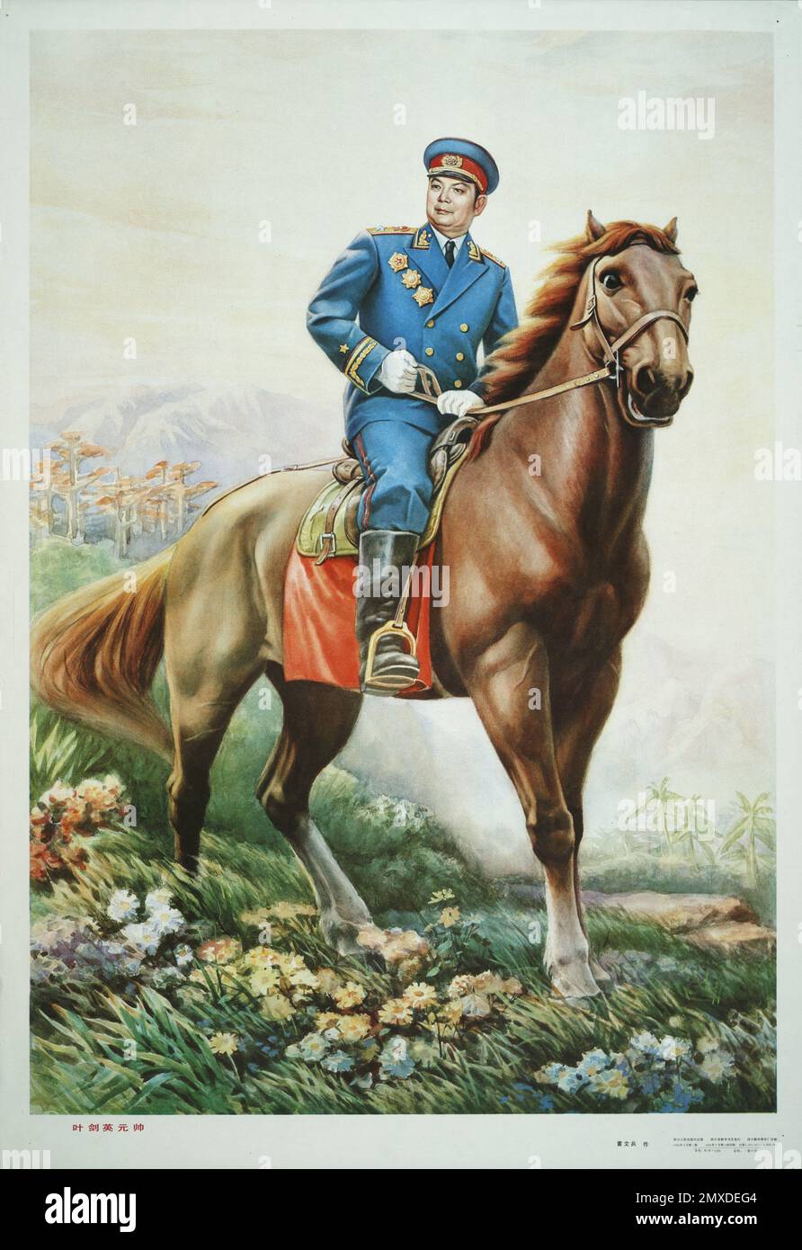 Marshal Ye Jianying (1897-1986), from the Series Nine Great Marshals ...