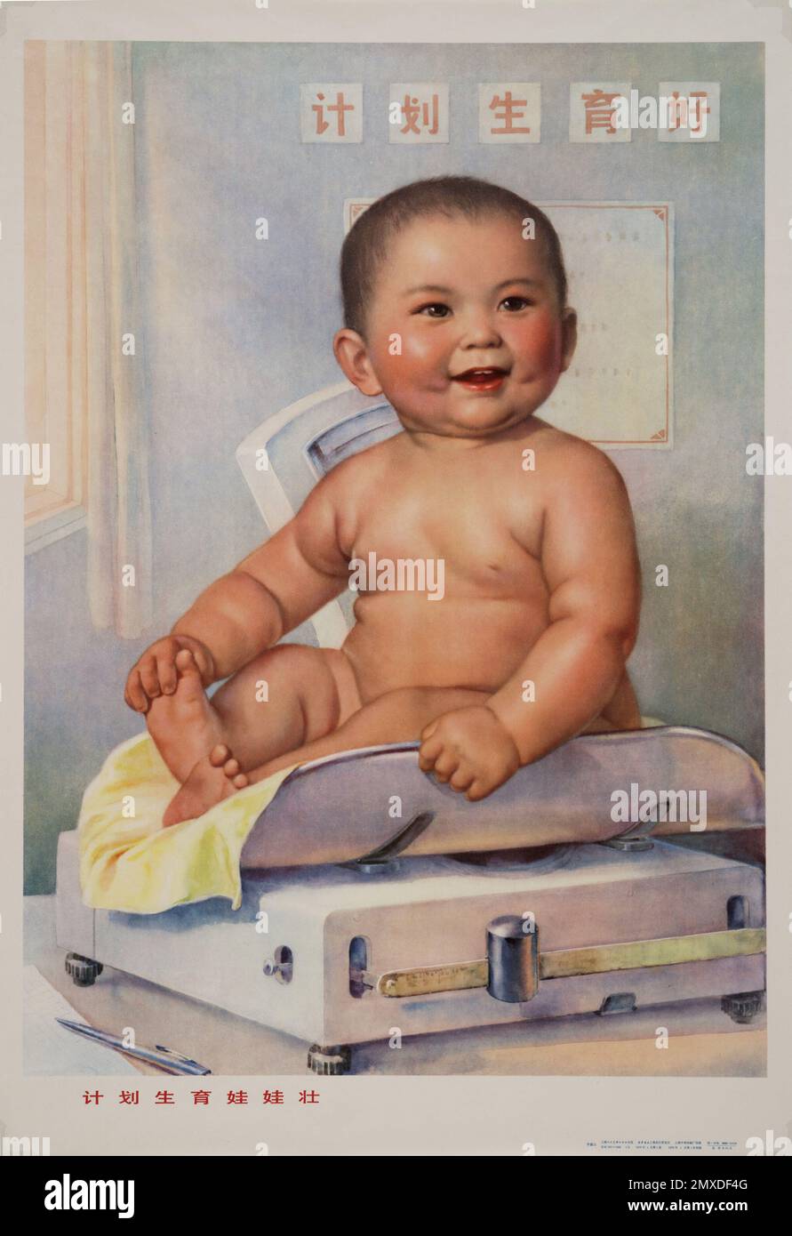 Family planning babies are robust. Museum: PRIVATE COLLECTION. Author ...
