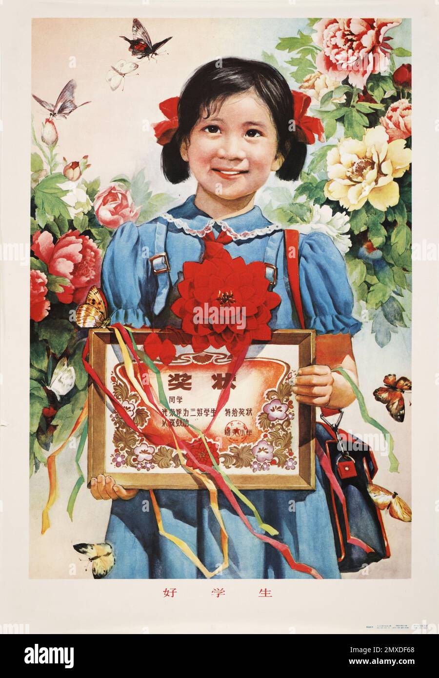 Good student. Museum: PRIVATE COLLECTION. Author: Dan Xihe Stock Photo ...