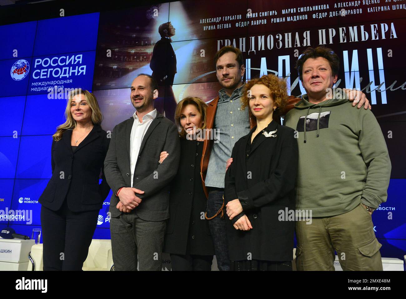 Special screening - presentation of the new series 1st. channel ...