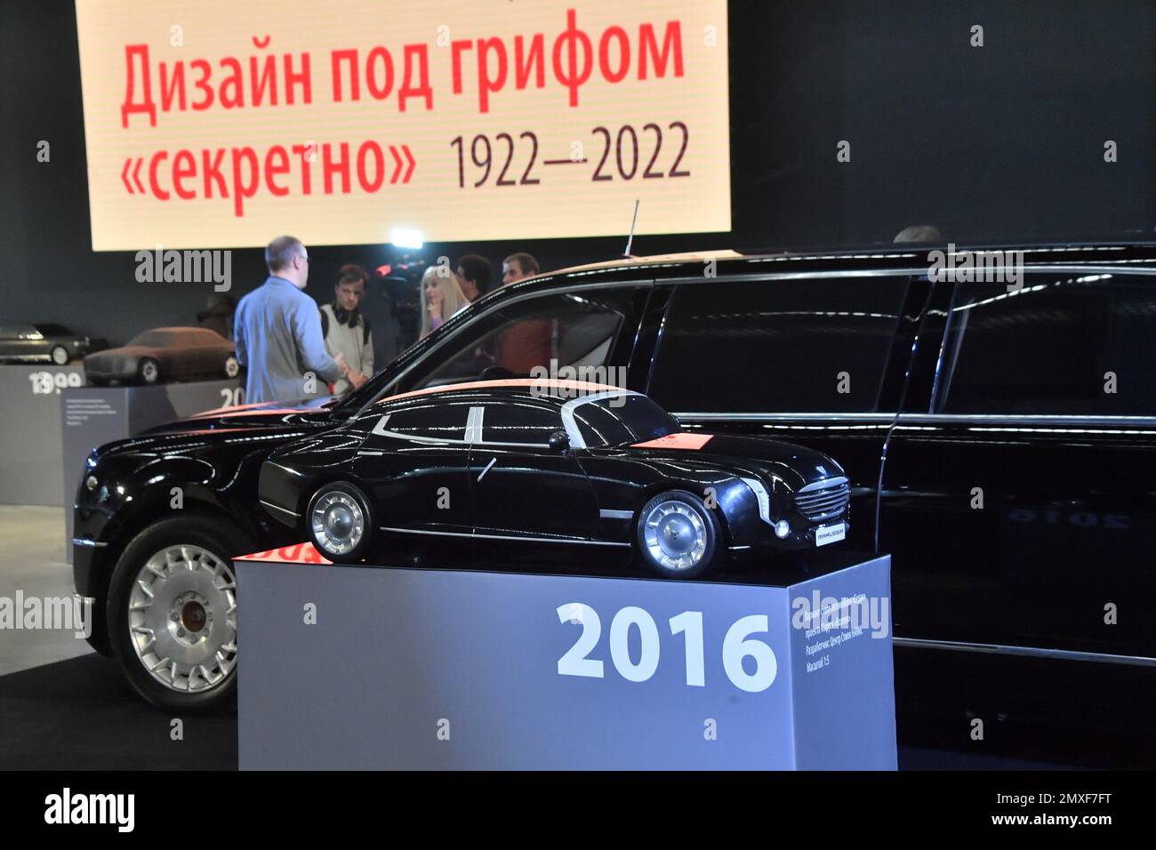 Moscow. Option of style of the Sedan car of the project Marusya 'Train ...