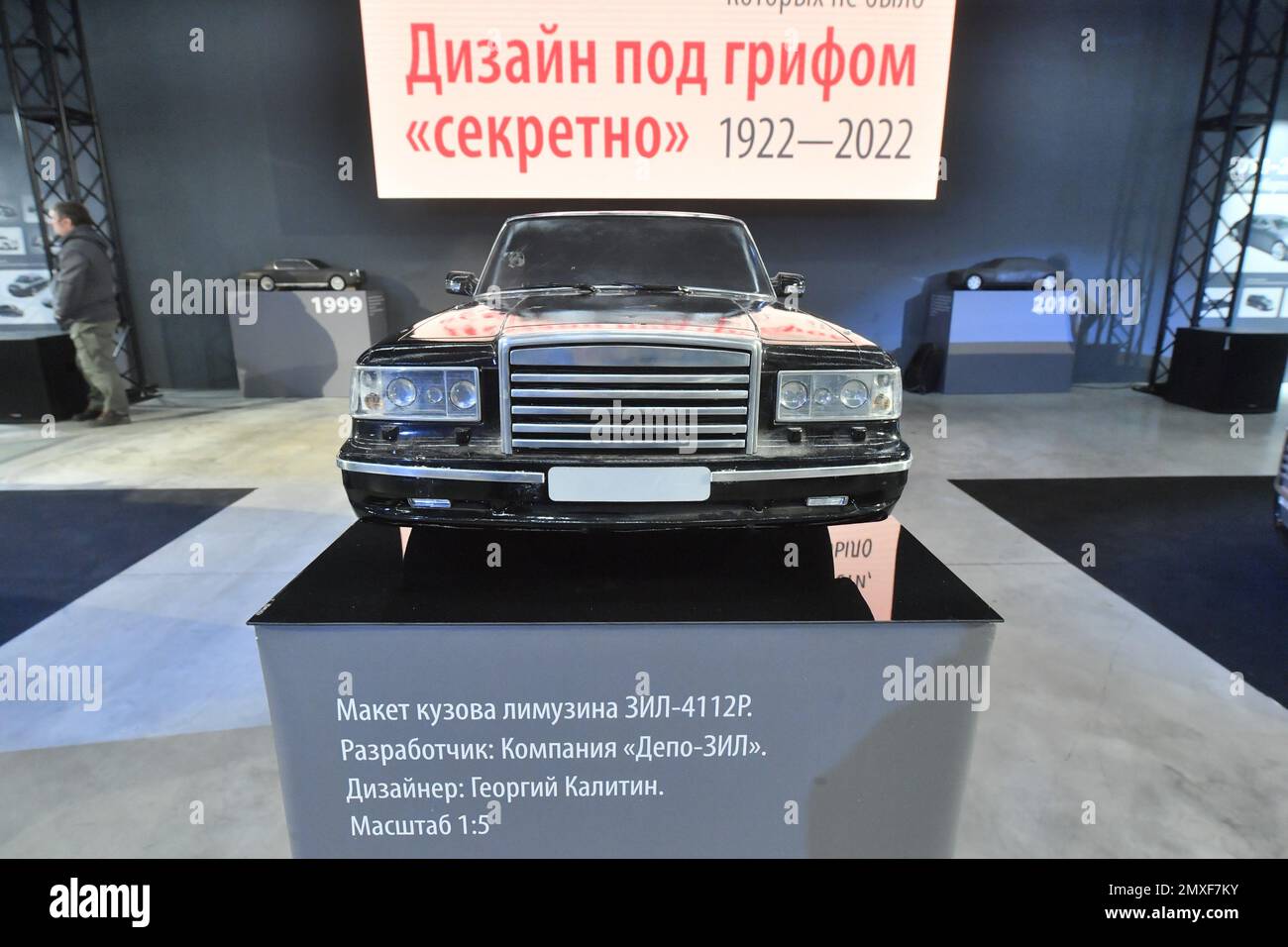 Moscow. ZIL-4112R limousine body model at an exhibition 'Design under a ...