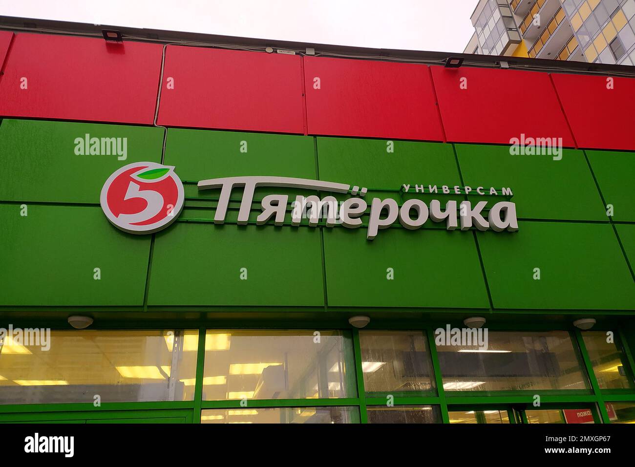 Russian Federation. Saint-Petersburg. Winter. The sign of the ...