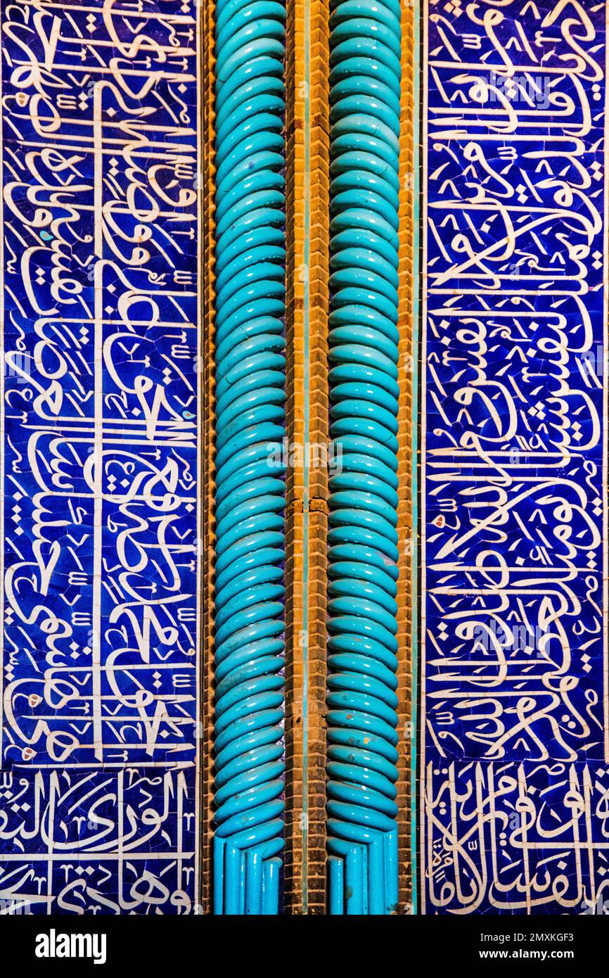 Faience Mosaics, Shaikh Lotfullah Mosque, Isfahan, Isfahan, Iran, Asia ...