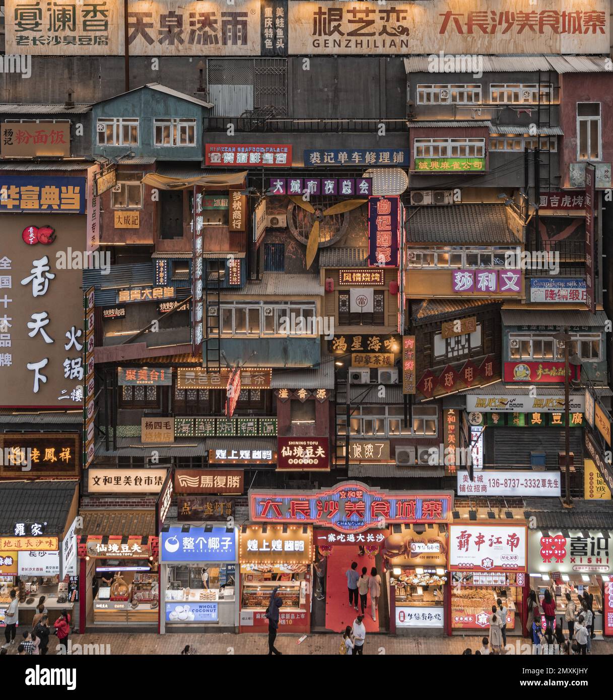 Pedestrian street at night hi-res stock photography and images - Alamy