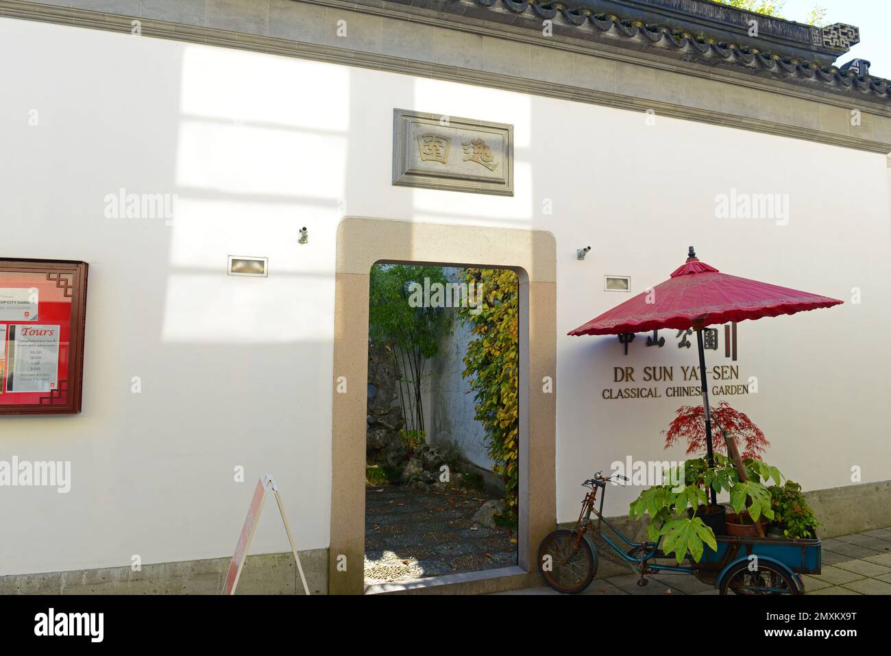 Dr. Sun Yan Sen Park Main Entrance on Columbia Street in historic ...