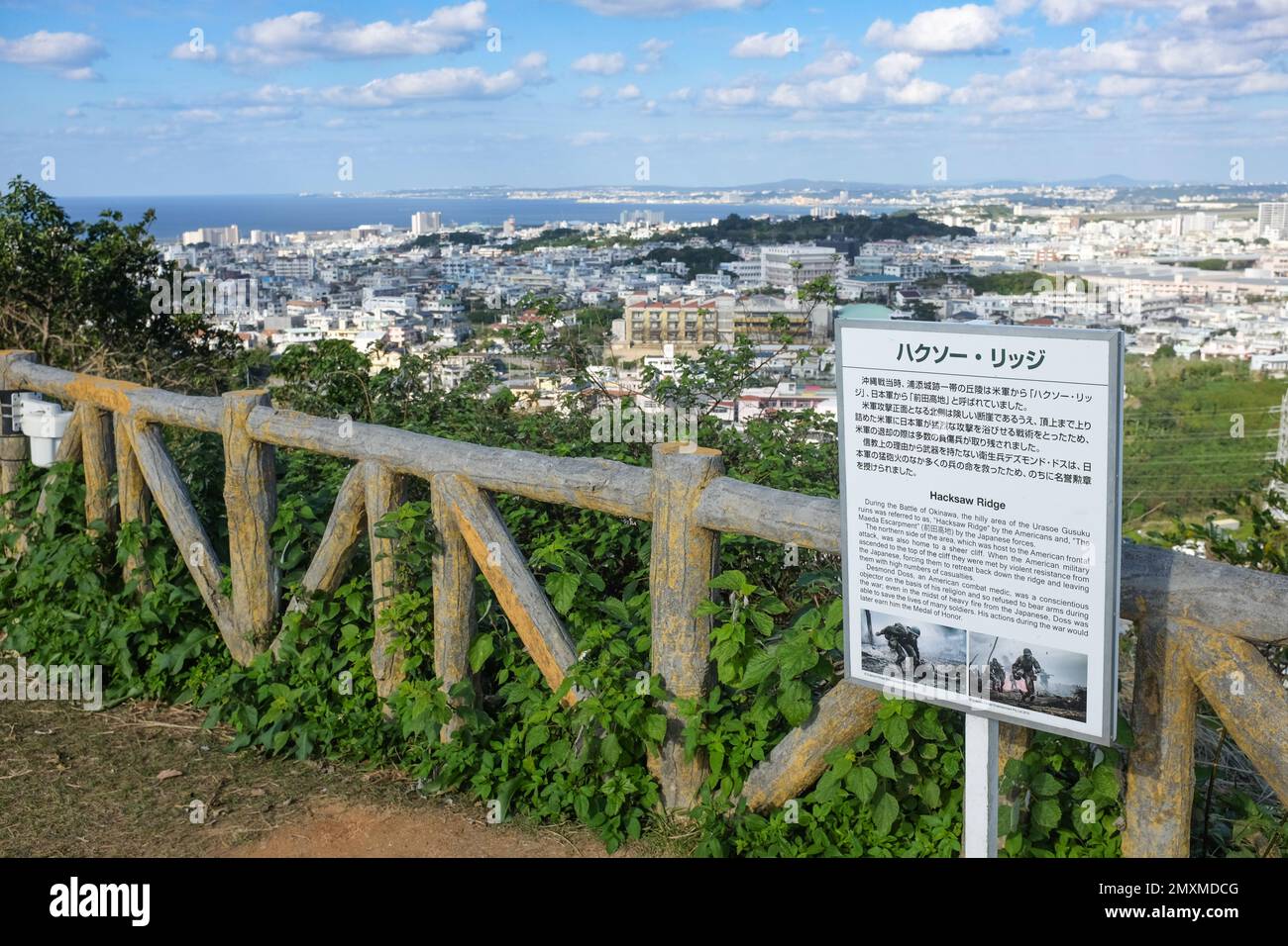 Maeda Escarpment, also known as Hacksaw Ridge, in Naha, Okinawa, Japan ...