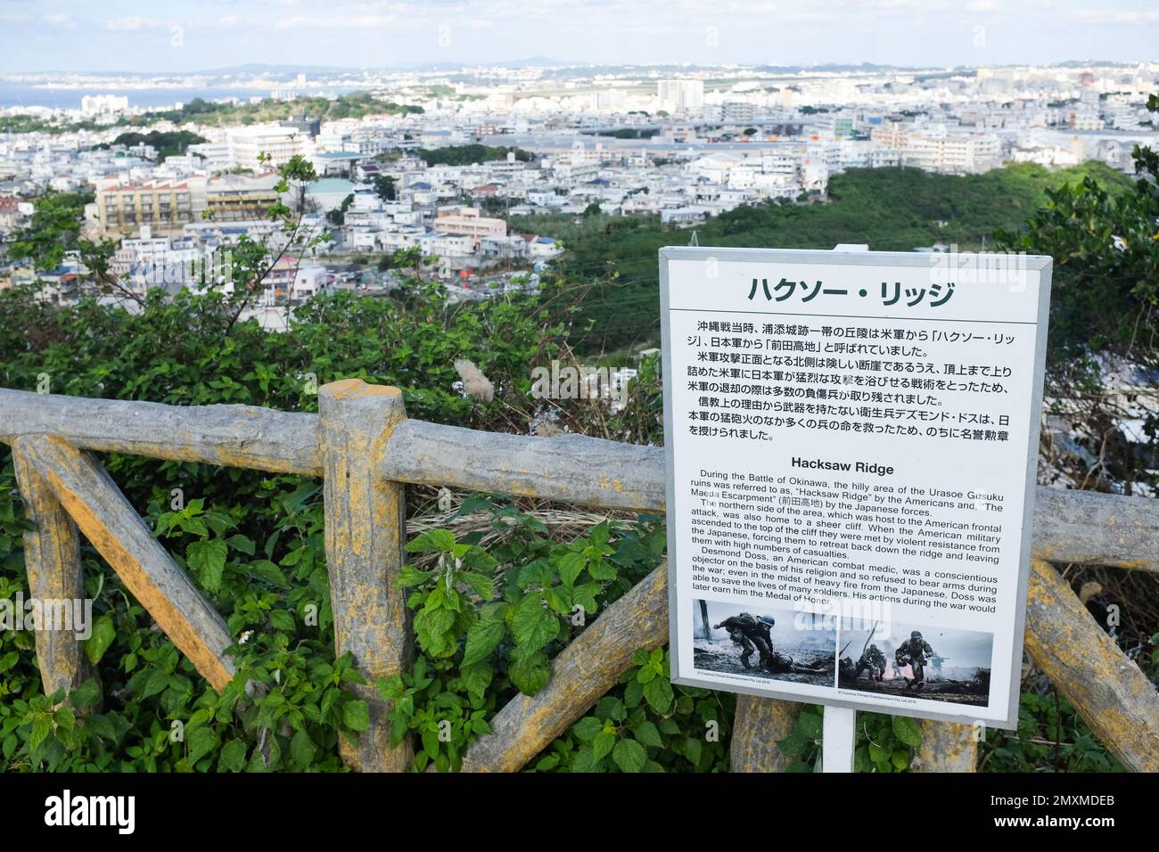 Maeda Escarpment, also known as Hacksaw Ridge, in Naha, Okinawa, Japan ...