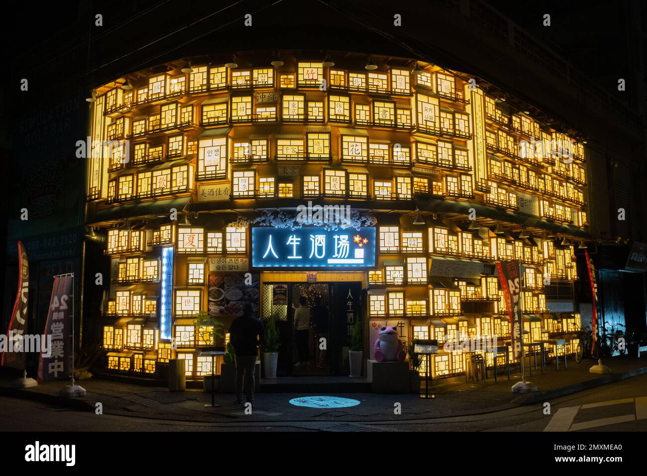 A Korean restaurants called Jinsei Sakaba in Naha, Okinawa, Japan Stock ...