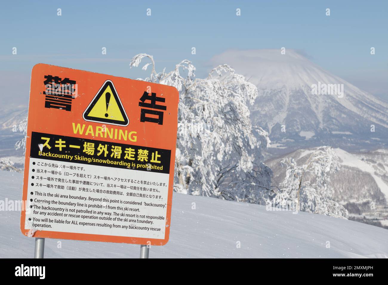 Japanese backcountry skiing warning sign Stock Photo - Alamy