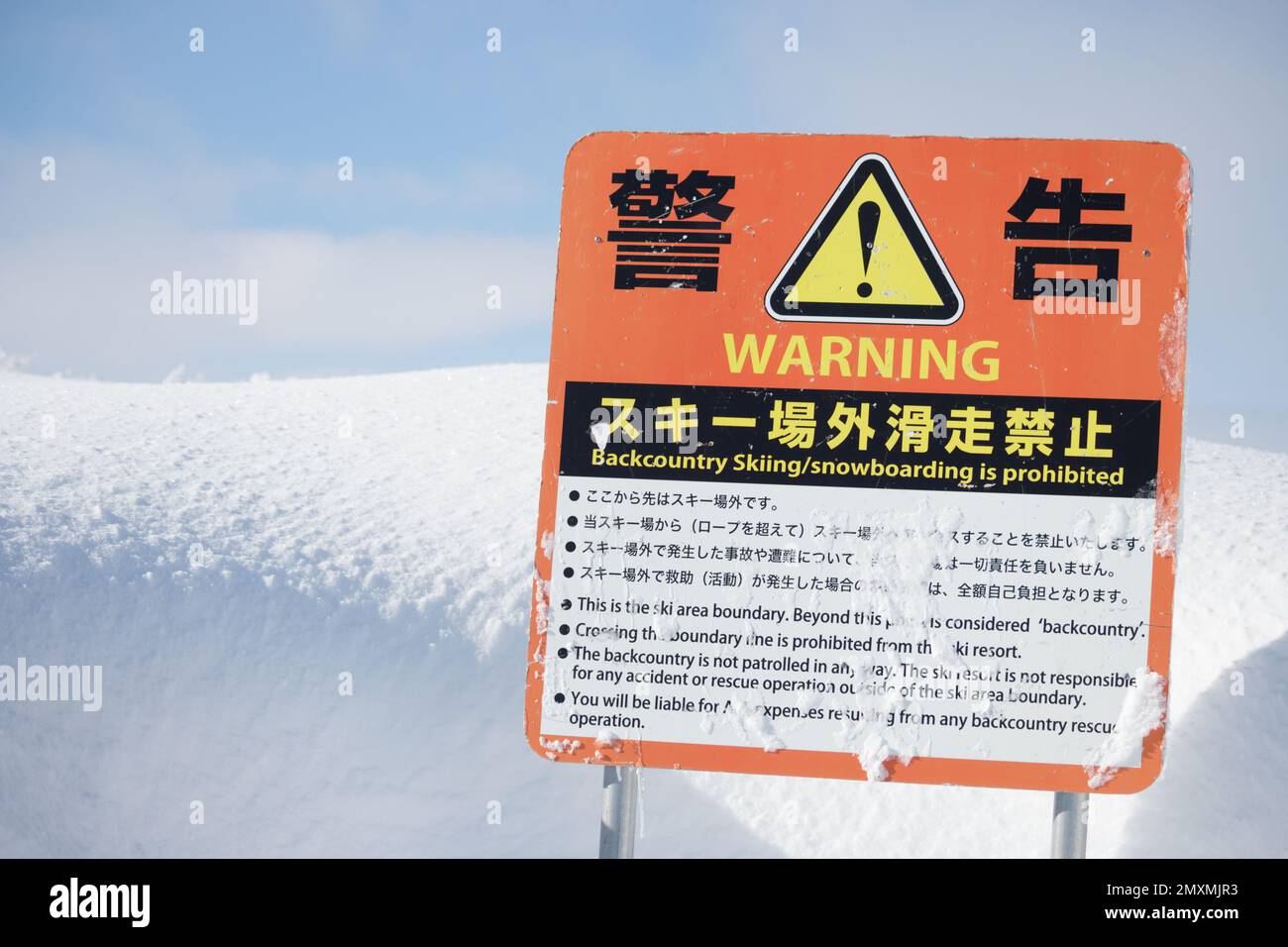 Japanese backcountry skiing warning sign Stock Photo - Alamy