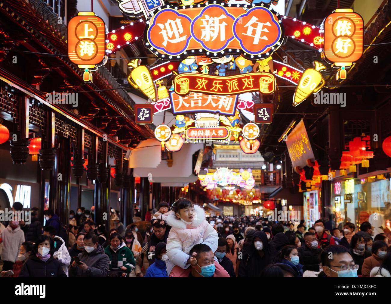 Shanghai. 3rd Feb, 2023. People visit Yuyuan Garden in east China's ...