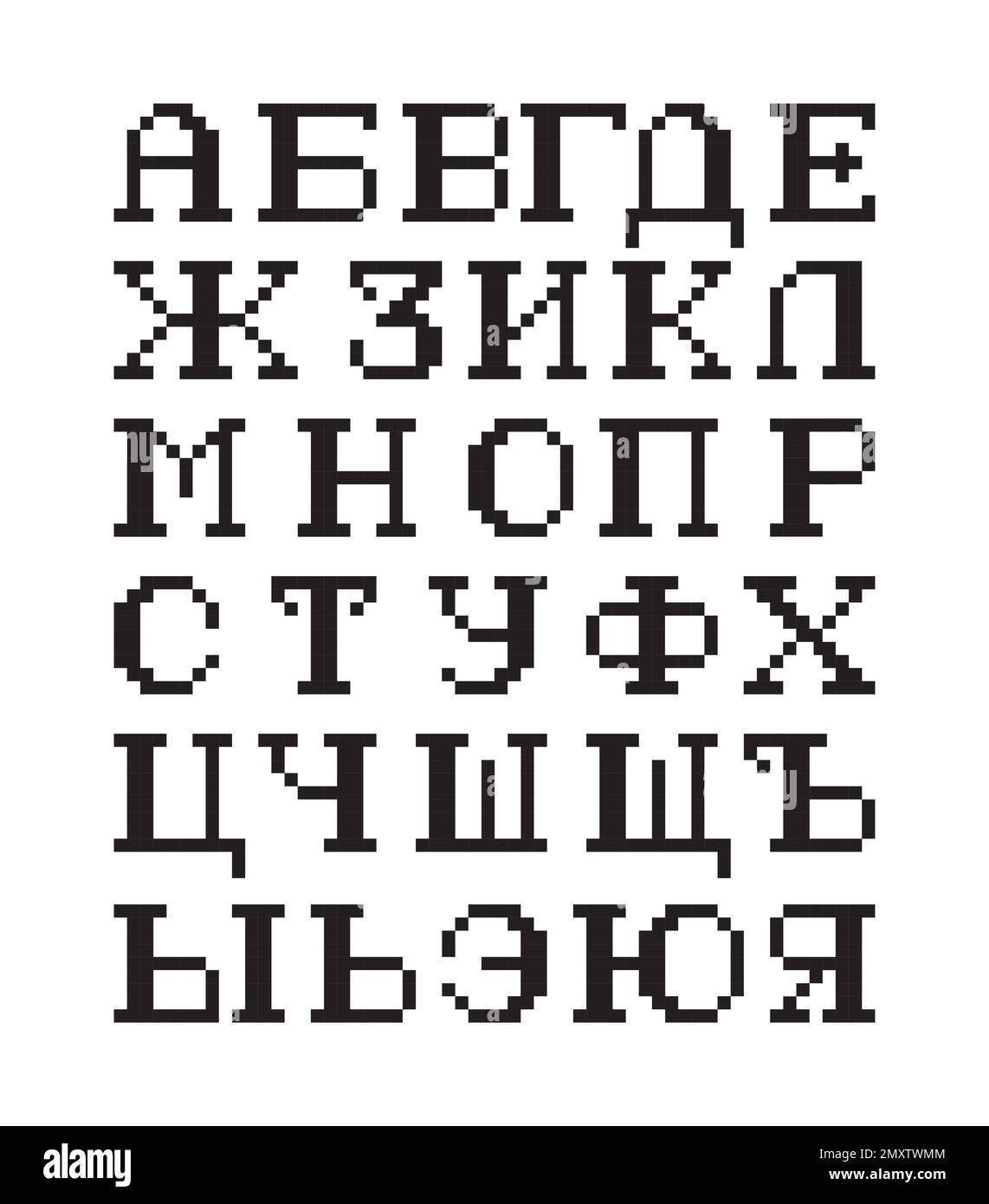 Pixel alphabet Russian vector illustration eps Stock Vector Image & Art ...